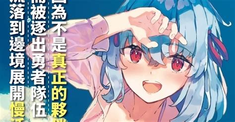 書訊 台灣角川8月新書 姊嫁物語（14）etc Cchat板 Disp Bbs