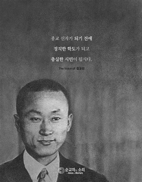 진정한 그리스도인이란 어떤 의미일까요 오늘날 순교자의 소리 Voice Of The Martyrs