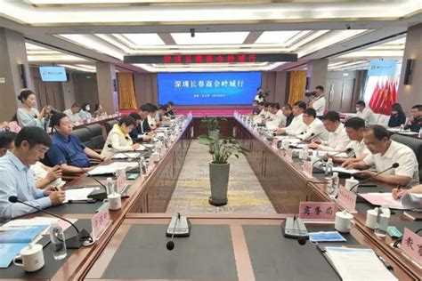 公主岭市举行深圳长春商会岭城行活动发展项目建设