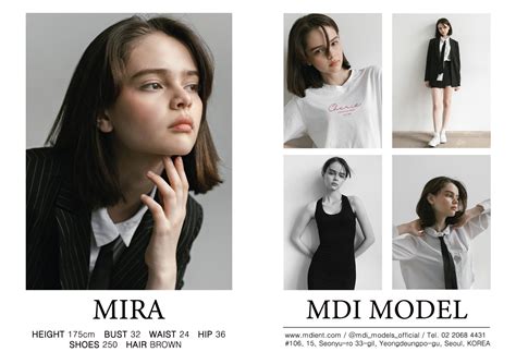 Mira 미라 출국 엠디아이 외국 모델 매니지먼트 Mdi Model Management