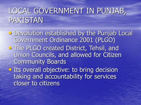 Ppt Punjab Municipal Services Improvement Project Powerpoint