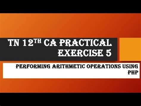 TN 12th CA Practical Exercise 5 Practical Program TN 12th CA YouTube