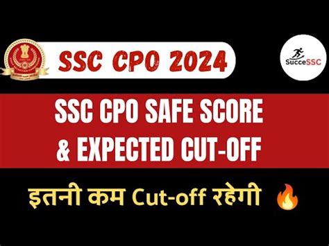 SSC CPO EXPECTED CUTOFF 2024 Tier 1 Safe Score Previous Year Cut