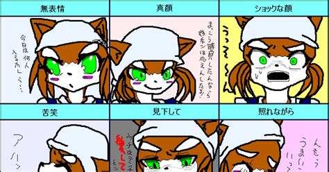 ぴくぷよ ねねでいろんな顔 ぽった石のイラスト Pixiv