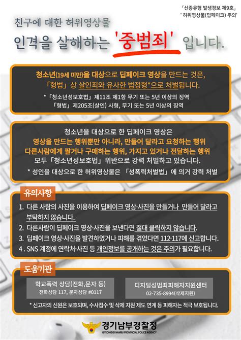 운양중학교