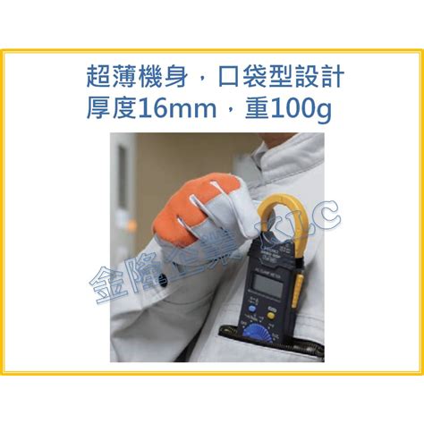 【天隆五金】附發票 日本製 Hioki 3280 10 F 3280 10f 超薄 鉤錶 交流 電錶 原廠保固3年 蝦皮購物