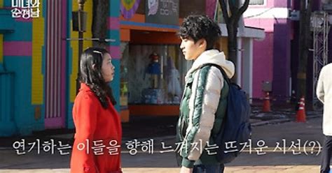 [sc리뷰] 임수향♥지현우 첫 촬영 인터뷰 비하인드 영상 공개 미녀와 순정남
