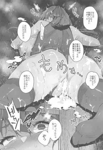 Haiboku Chinbotsu Pirates Nhentai Hentai Doujinshi And Manga