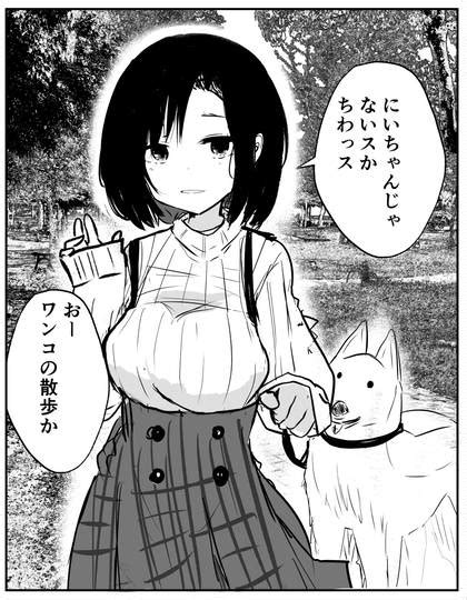 犬の気持ち Kuro