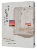 城邦阅读花园 马来西亚最大网路书店