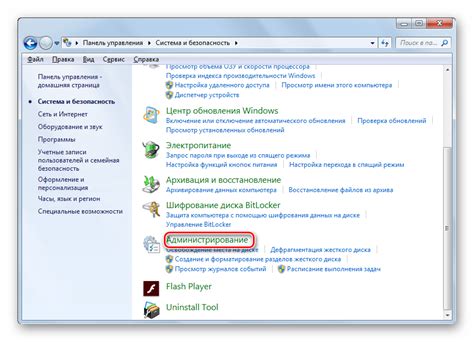 Как включить общий доступ к папкам на Windows 7