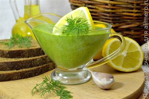 Укропный соус, рецепты с фото | Recipe | Recipes, Moscow mule mugs, Snacks