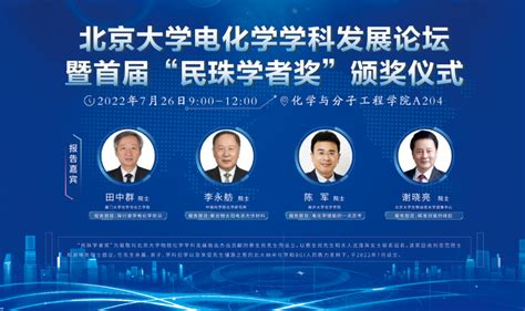 Bgi新闻 北京石墨烯研究院