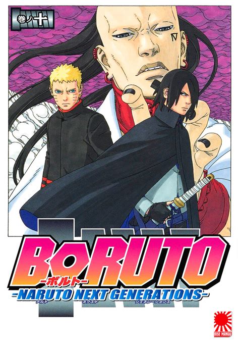 Манга Боруто | Boruto | Boruto: Naruto Next Generations том 10 купить в ...