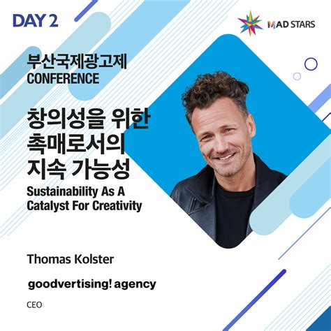 Keynote Session