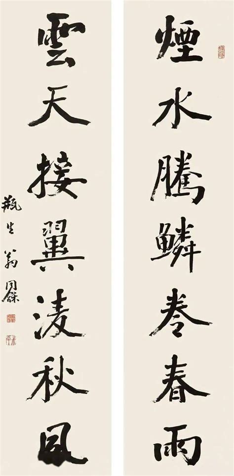 书法欣赏 一生两代帝师，书法颜体碑味翁同行书cm