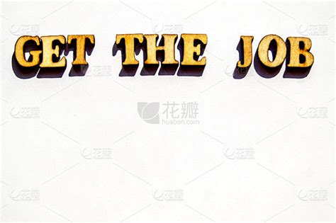 Text Get The Job在白色背景上由单个木制字母组成