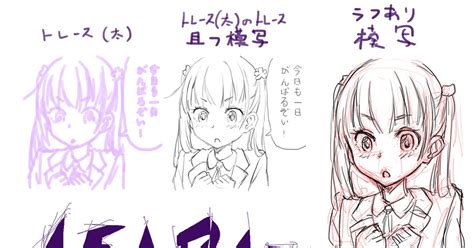模写 150907習作 Mmgrreeのイラスト Pixiv