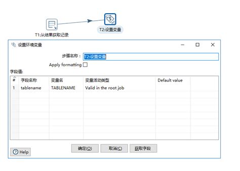 kettle7 0数据库迁移 mysql迁移到postgresql，迁移过程中自动创建表结构 微凉微 博客园