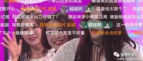 曾經的快女季軍劉忻，現如今混的都不如只會賣慘的楊超越 每日頭條