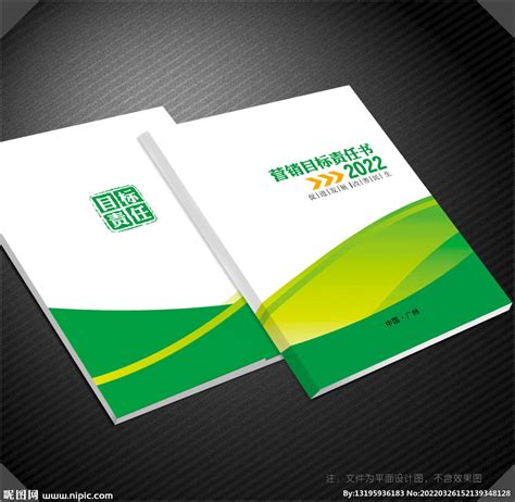 Nipic
