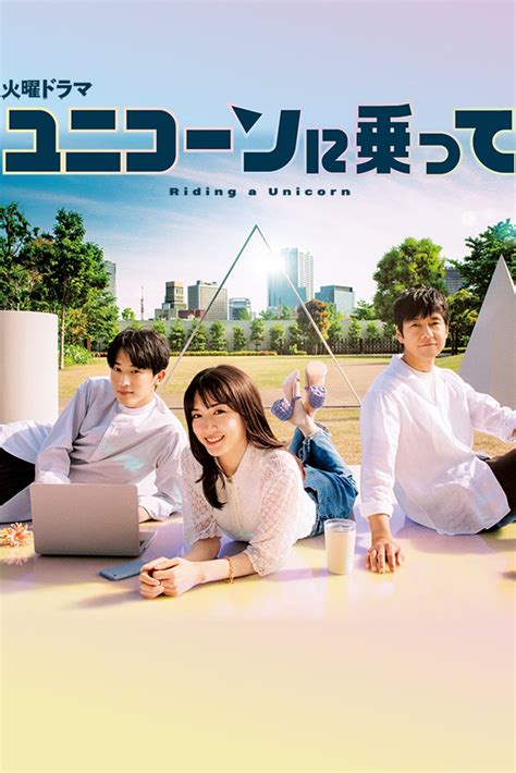 [kf沒限速][日]騎上獨角獸 稅調 繳不了 [韓]生意天才白社長s2e2｜xman｜電視類戲劇節目區｜洪爺成人網