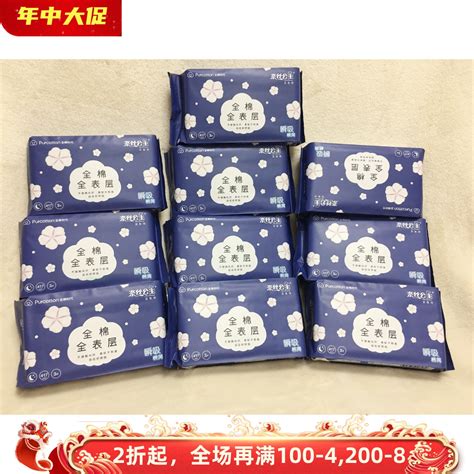 全棉时代奈丝公主420mm超长夜用全棉卫生巾产后排恶露用3个x10包虎窝淘