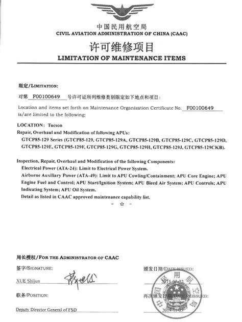 Regulatory Certifications American Turbo Systems