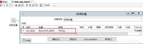 kettle8 2 连接sap hana输出到mysql案例详细教程 kettle sap csdn博客