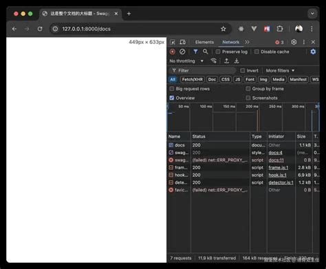 『fastapi』访问不了接口文档的解决方法 知乎