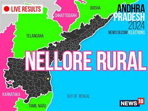 Nellore Rural Election Result 2024 Live Updates Highlights Assembly