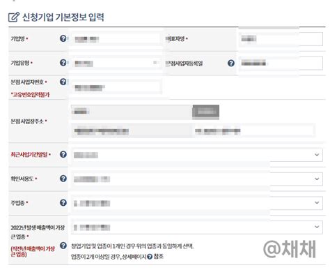 중소기업확인서 발급 방법오류 간편장부대상자 해결법 네이버 블로그