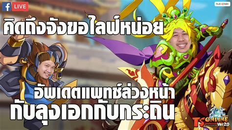 Playfps Home