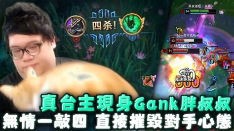 Stanley Gank