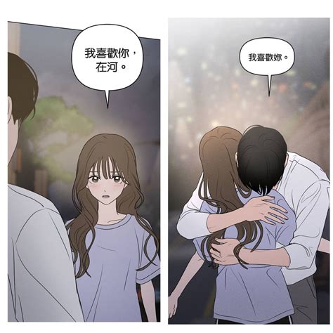 戀愛 可不可以，你也剛好喜歡我⋯ Webtoon板 Dcard