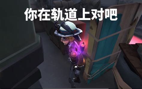 电车唉弄碗面给你粘铁轨上面你尝尝 鱼到改之 鱼到改之 哔哩哔哩视频