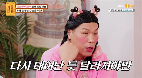 헌팅 포차 갔다가 딱 걸린 남친 결혼 해도 될까요 Snsfeed 제휴콘텐츠 제공 실시간 핫이슈