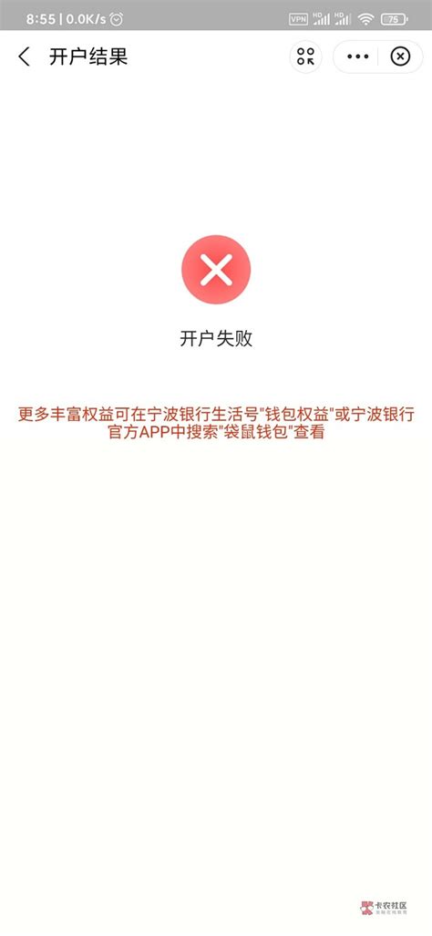 宁波银行 花瓣网