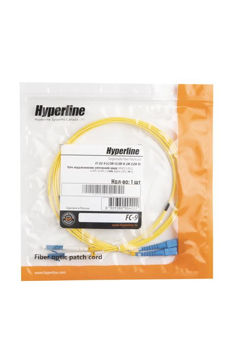 Hyperline FC-D2-9-LC/UR-SC/UR-H-2M-LSZH-YL Патч-корд волоконно ...