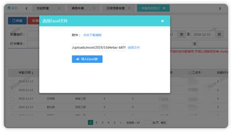 Myapps Bpm