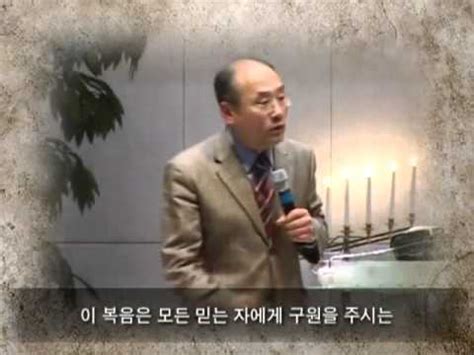 예수면 다다 주님이면 충분합니다 김용의선교사 YouTube