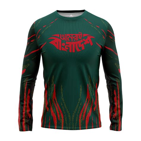Amrai Bangladesh আমরাই বাংলাদেশ Jersey Full Sleeve Tshirt Adar Bepari Shop