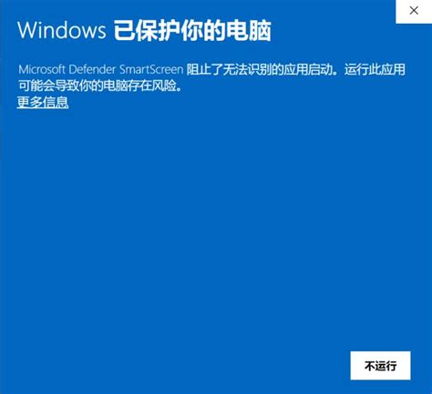 环境搭建常见问题 聆思文档中心