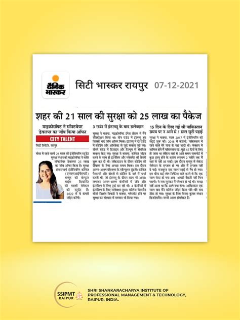 Media Coverage Shri Shankaracharya Institute Of Professional
