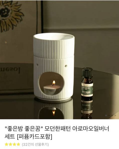 [잡담] 23살 여자 생일선물 봐주라 인스티즈 Instiz 일상 카테고리