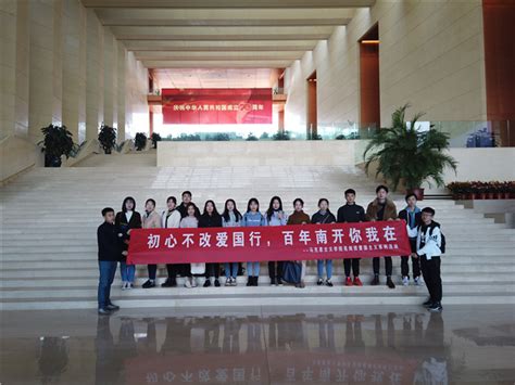 马院2019级硕士生爱国主义系列活动圆满落下帷幕 多彩校园 南开大学