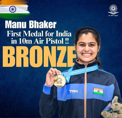 Nikhil Kumar On Linkedin Parisolympics Olympics India Shooting