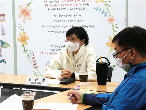 동구아름다운복지관 2023년 모니터요원 간담회 소식지 스토리센드storysend