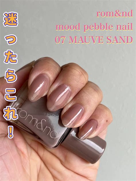 ムードペブルネイル｜romandndの口コミ コロン💕です Romandnd By コロン💕敏感肌40代前半 Lips