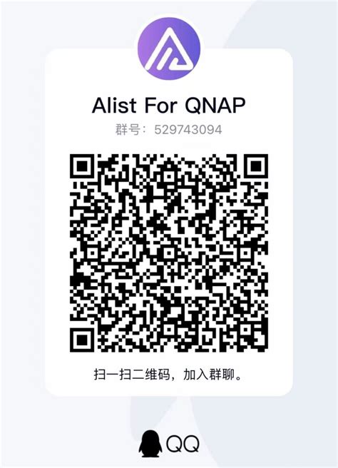 Qnap 威联通挂载多个网盘、webdav，支持阿里云盘、百度云盘等 枫叶飘落